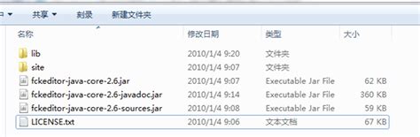 [原创]在java web工程中搭建fckeditor csdn博客