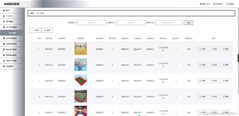 Springbootjavaphpnodepython球场预定管理【计算机毕设】 Csdn博客