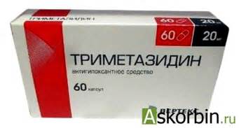 Предуктал или триметазидин