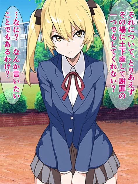 さざめき通り同人作家 On Twitter 種付けプレス成功率100％のスキル持ちブタ男君にズコバコされる即堕ち罵倒女子ちゃん