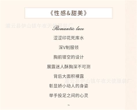 情趣内衣性感污字衣服露背开档死库水连体衣夫妻床上诱惑辣妹9993 阿里巴巴