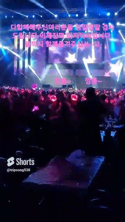 이찬원송도월드푸드페스티벌 Youtube