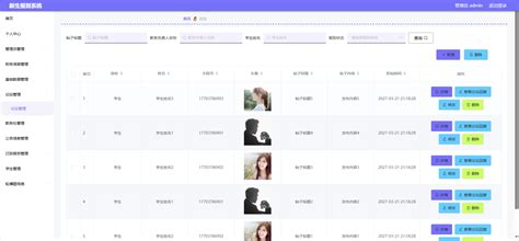 基于ssm小程序的新生报到系统的设计与实现教务3（源码sql脚本视频导入教程文档） Csdn博客