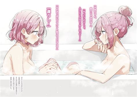 Takeshima Eku Amaori Haruna Amaori Renako Watashi Ga Koibito Ni