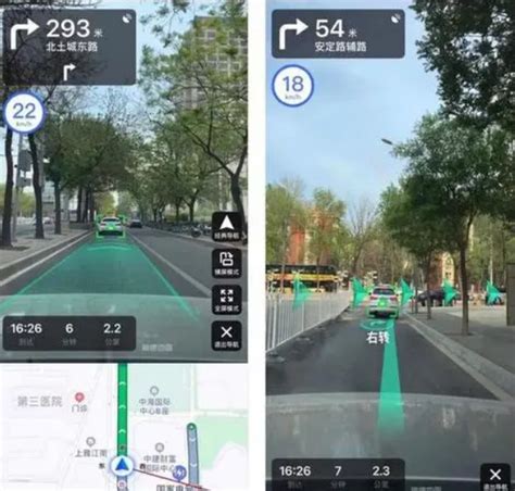 高德地图怎么用全景地图 高德地图全景地图开关设置步骤 兔叽下载站