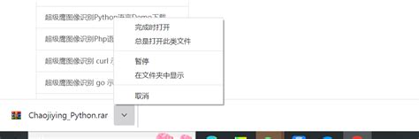 Python自动化登录【超级鹰】使用详解3 请简述如何使用超级鹰识别点选验证码 Csdn博客