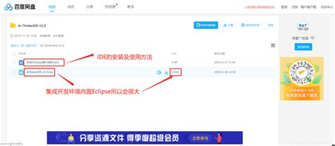 Esp 01s利用nonossdk搭建开发环境采用固件烧写方法开发esp8266（esp8266 01s）esp 01s固件直接开发 Csdn博客