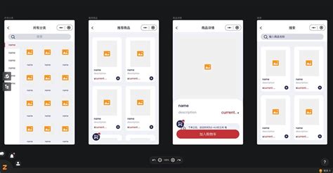 一个不用写代码也能制作网页和小程序的宝藏工具 发现频道 小众软件官方论坛