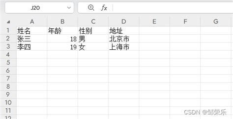 前端基于xlsx实现数据导出到excel表格，以及提示“文件已经被损坏，无法打开”的解决方法 技术分享 云服务器