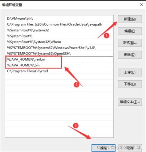 【2023版】超详细jdk18下载安装教程，java环境变量的配置，看完这一篇就够了 Csdn博客