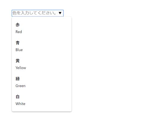 要素の使い方・サンプルコード｜code for fun