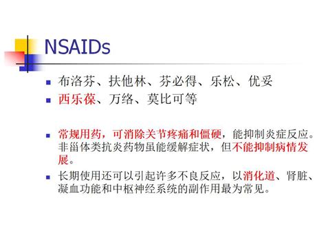 膝骨性关节炎的临床诊治策略 好医术文章 好医术 赋能医生守护生命