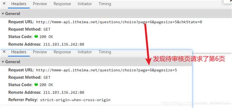 Vue项目中 解决分页时遇到的坑！vue实现分页后无法翻页 Csdn博客