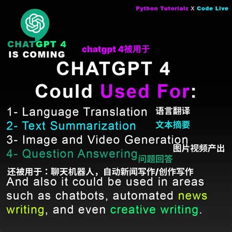 Openai Gpt 4 最新功能、图像输入、如何访问和使用它 知乎