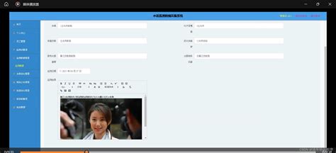 Ssmphpnodepython水质监测数据采集系统环境系统 水质监测的数据采集页面 Csdn博客