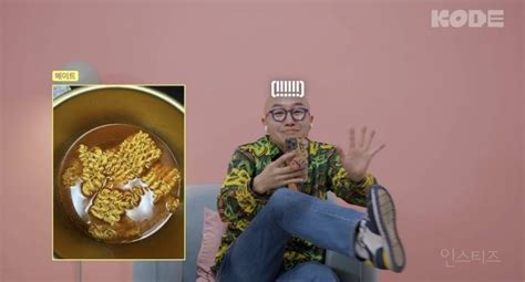 야채 싫어해서 라면 후레이크도 뻬고 먹는다는 남자 아이돌  인스티즈 Instiz 이슈 카테고리