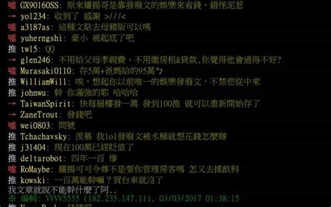 手摇饮料哥「月薪22k却在4年存到一百万」，震撼所有人的存钱方式证明不是不可能的！