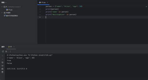从0学python！ 第二十集 字典怎么遍历输出字典的数据 Csdn博客