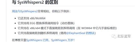 Syscall的检测与绕过 腾讯云开发者社区 腾讯云