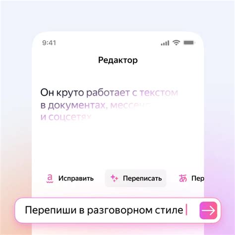 Яндекс Браузер для Андроид скачать бесплатно на телефон