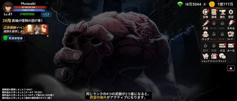 スイートホーム：欲望の欠片のレビューと序盤攻略 アプリゲット