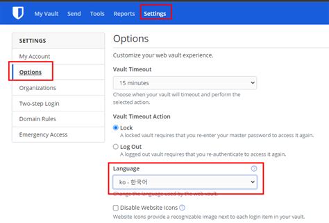 Docker Compose로 Vaultwarden 쉽게 구축하기