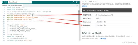 Esp32实现mqtt Client连接物联网平台（thingscloud ）esp32 Mqtt Csdn博客