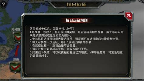 战争之王抗日传奇小说 抗战之猎鹰传奇 平凡的鹰 随意云