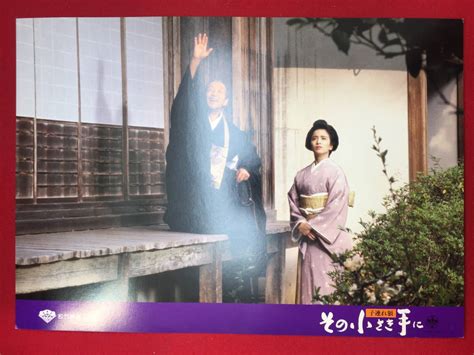 Yahoo オークション Ly00242『子連れ狼 その小さき手に』ロビーカー