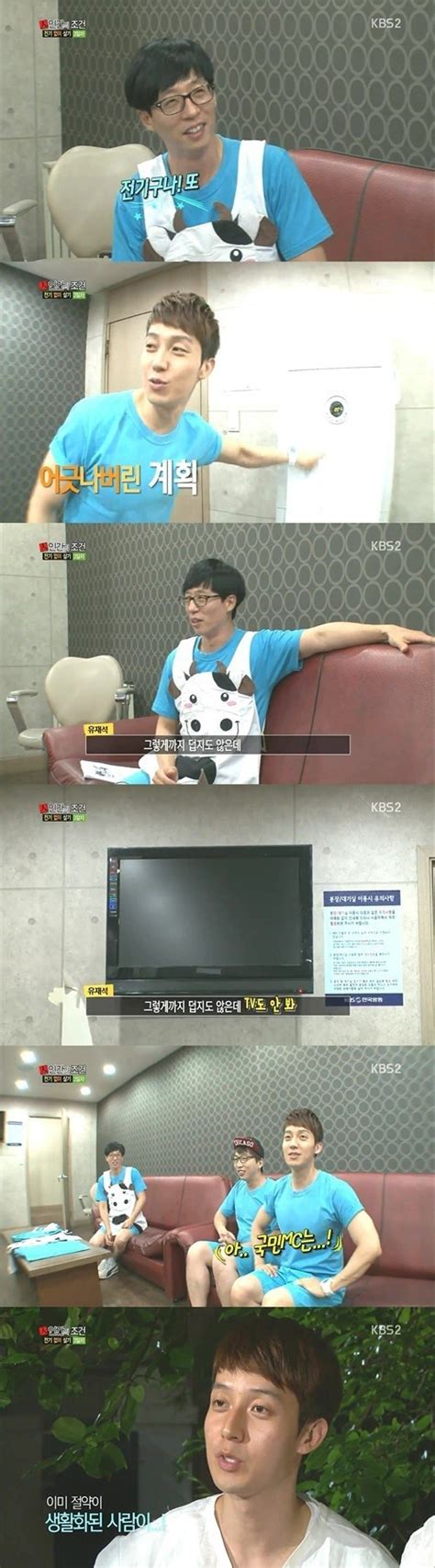 친환경 생활 습관 불필요한 소비 줄이고 물건 잘 활용하는 팁 꿀팁 대박