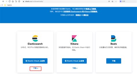 Elkkafkafilebeat企业内部日志分析系统elk Kafka Filebeat Csdn博客