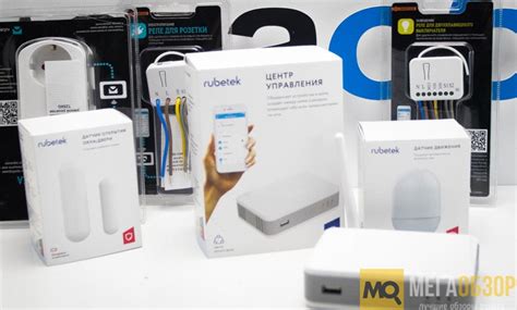 Обзор центра управления Rubetek и внешних датчиков Megaobzor