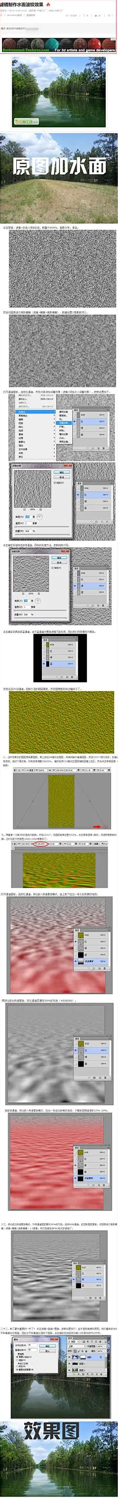 教程图片大全 教程高清好看的图片 花瓣我五的画板