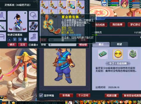 梦幻西游欧皇逆袭百万无级别凝滞！梧桐当托炸出逆天神链叶子猪梦幻西游电脑版