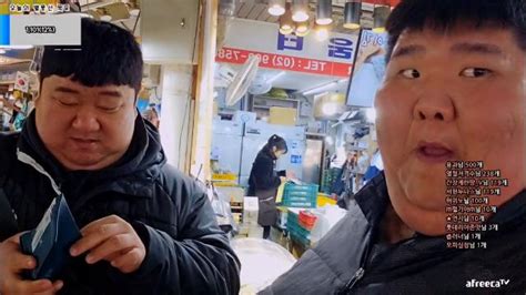 [캐치]서울 경동시장 합방 엔딩 Feat 빅현배 [302]엄삼용 Soop Vod