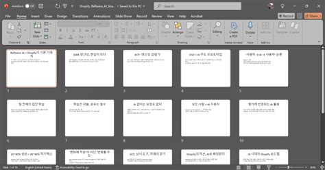 챗gpt로 발표자료 Ppt 초안 생성하기 Ppt 다운로드 Nextplatform