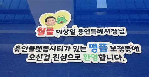 [스타피플] 포맥스 피켓 포맥스 등신대 포맥스 모양재단 네이버 블로그