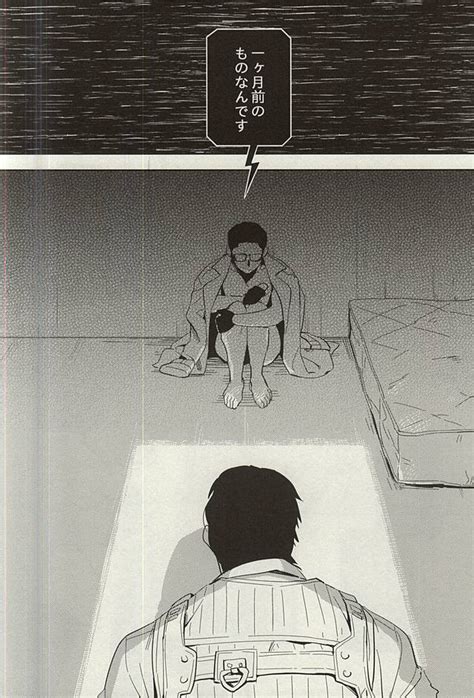 001 Iimo The Theater The Evil Within Dj Jpkr Myreadingmanga