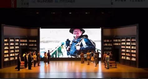 党建动态一次心灵净化之旅观看报告剧生命的高度
