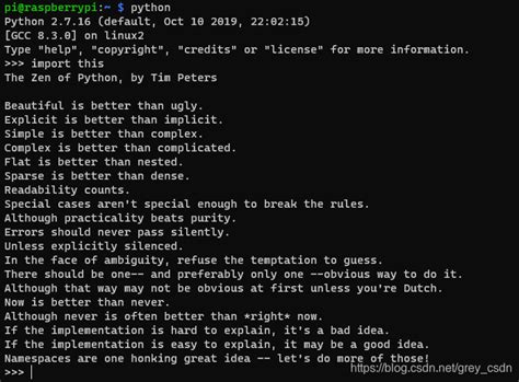 539python之禅python禅语 Csdn博客 539python之禅python禅语 Csdn博客