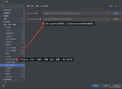 Stm32(一)准备开发环境clioncubemx Stm32(一)准备开发环境clioncubemx
