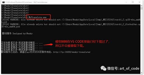 【pythonc】手把手搭建基于hugging Face模型的离线翻译系统如果你想，也可以在线离线翻译大模型 Csdn博客