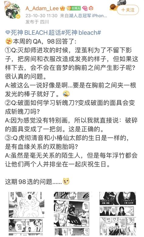 死神氵 98前两周的fc问答，好像没有人搬 Nga玩家社区