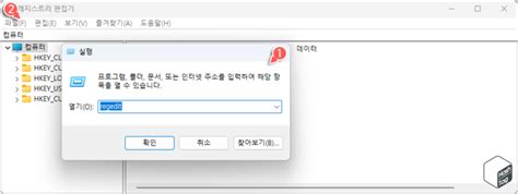 윈도우11 클립보드 기록 활성화 또는 비활성화 방법 Geekorea