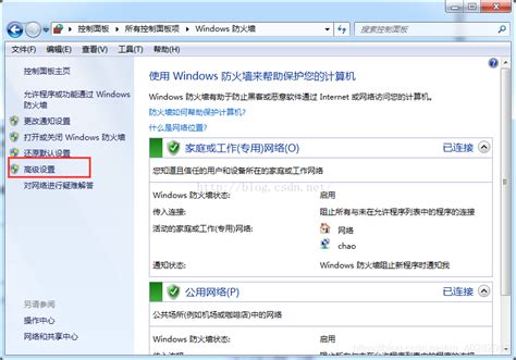 如何用手机访问电脑本地localhost网页 以调试项目本地localhost如何访问 Csdn博客