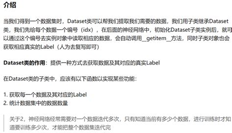 卷积神经网络 猫狗系列之下载、导入数据集猫狗数据集下载 Csdn博客