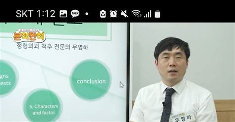 인터넷 발달로 의료 국경 사라졌다