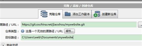 这是一个无效的源路径url Csdn博客