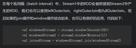 SparkStreaming实时流式大数据处理实战总结 彬在俊 博客园