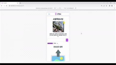 GitHub Kongino Stamper Git